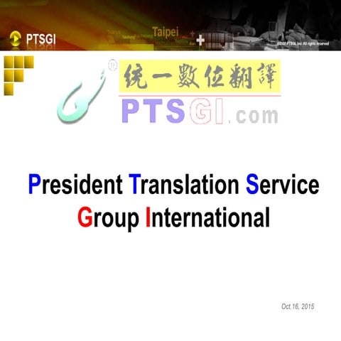 PTSGI-Translation Company- English | PDF