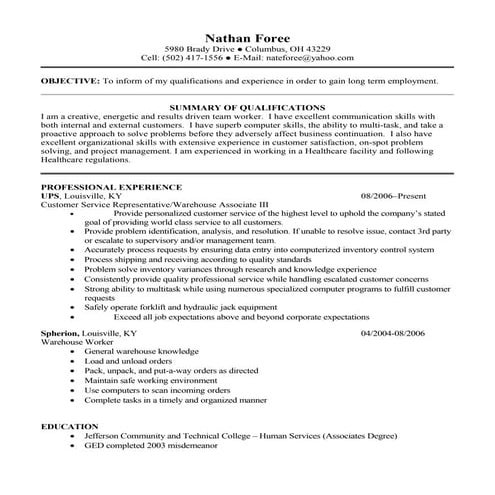 Nathan's Resume | PDF