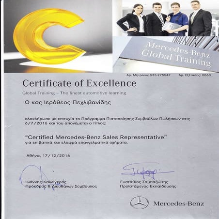 SALES CERTIFICATE | PDF