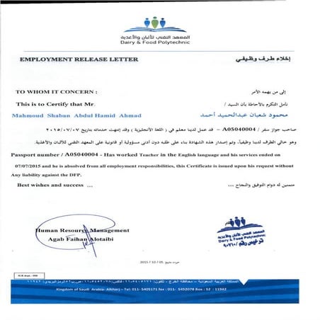 Reference letter 002 | PDF