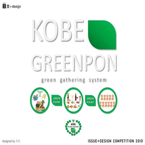 2+design uchida sheet