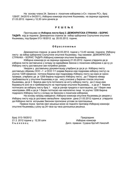 Formular za prijavu ravna | PDF