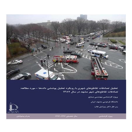 Undergraduate Project Pdf