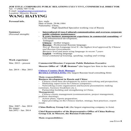 Resume Wang Haiying 2015 | PDF