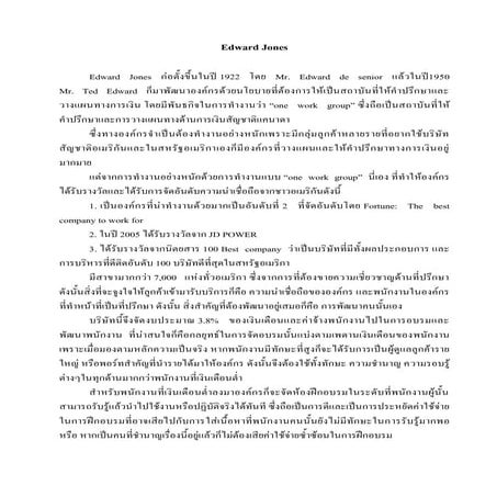 #2 edward jones | PDF