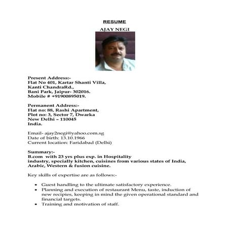 ajay cv | DOC