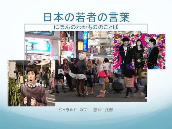 Sy slöjd ärt påse | PPT