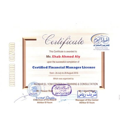 Certified Financial Manager License | PDF