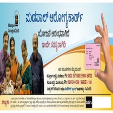 Banner 6Fx2F - Kannada (1) | PPT