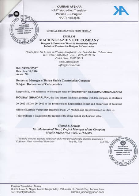 Work Certificate Ray Ab 2 | PDF