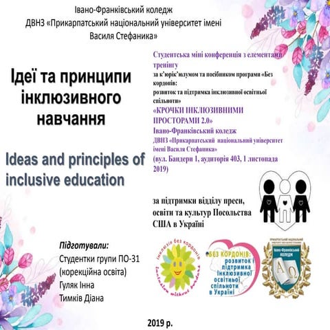 2 ideas and principles of inclusive education | PPT