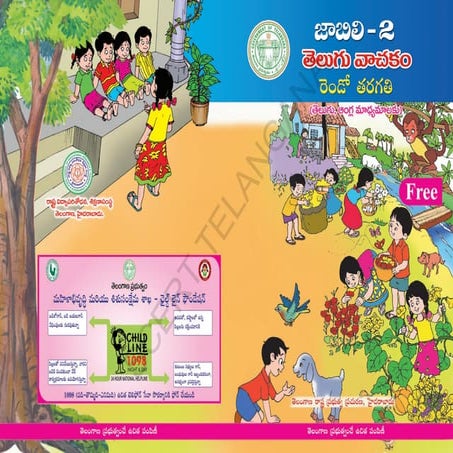 2nd classes Telugu guidebook in state syllabus | PPT