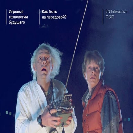 2Nova at OGIC 2011 | PDF | Technology & Computing