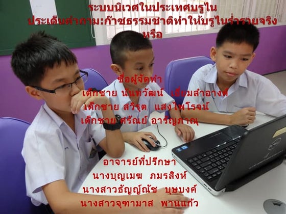 Get attachment1 | PDF