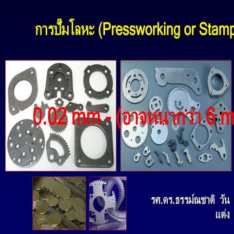 pressworking or stamping | PDF