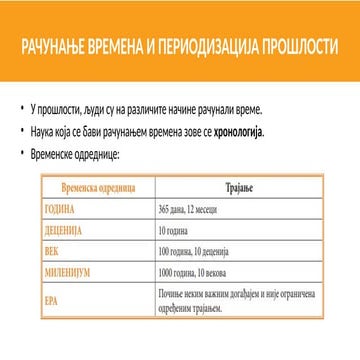 2_Racunanje_vremena_i_periodizacija_proslosti.pptx