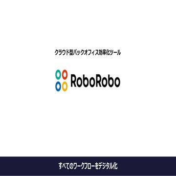 RoboRobo | PPT
