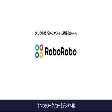 RoboRobo | PDF | Cloud Computing | Internet
