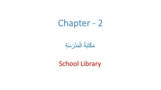 Namaskaram poorna roopam. | PDF