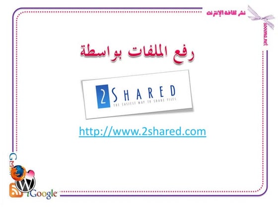 high impact presentation | PDF