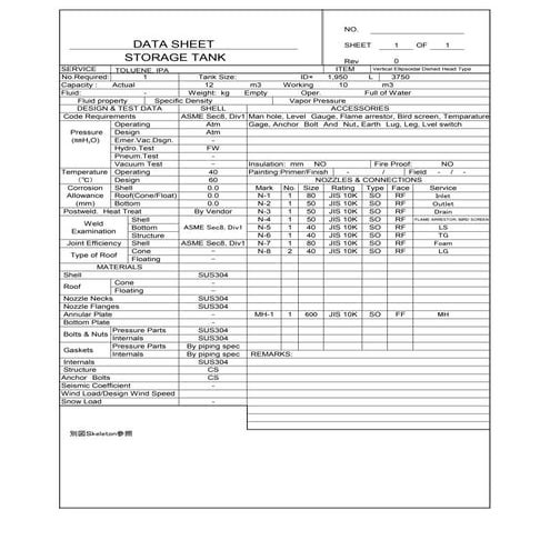 2 tank data_sheet | PDF