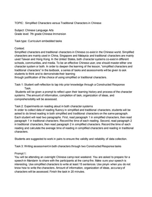 21st_Week 7_Literature Intro to the Philippine.docx