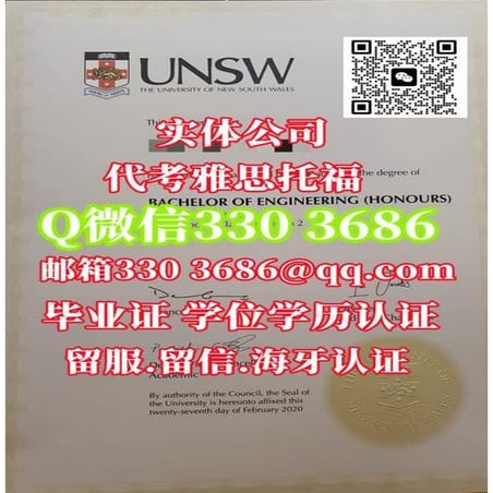 2UNSW.pdf