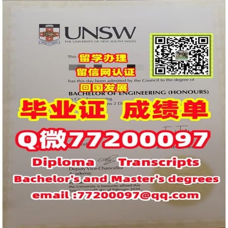 2UNSW.pdf