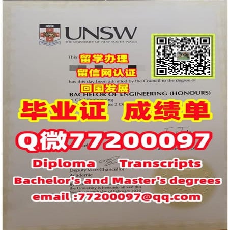 2UNSW.pdf