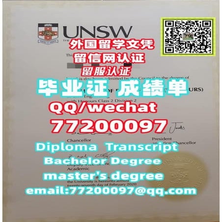 2UNSW.pdf