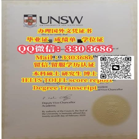 补办UNSW学位证书 | PDF