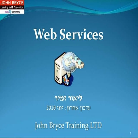 Web Services | PPT