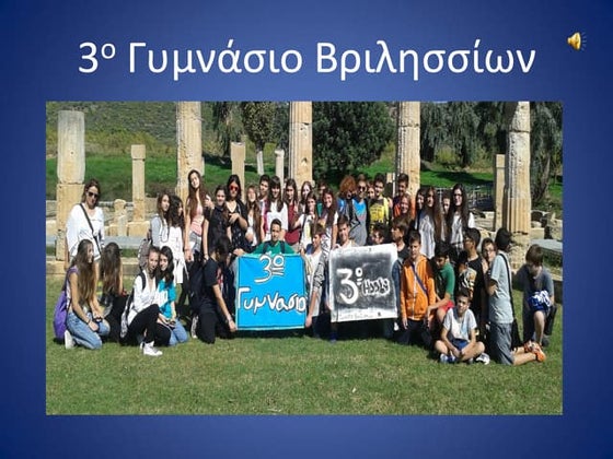 ζωγραφικη | PPT