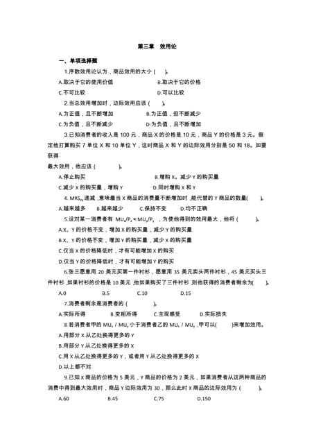 6章 Pdf 