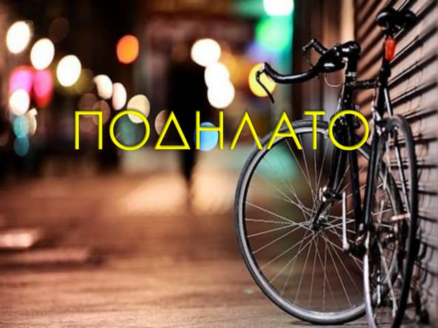 Ενεργος πολιτης | PDF