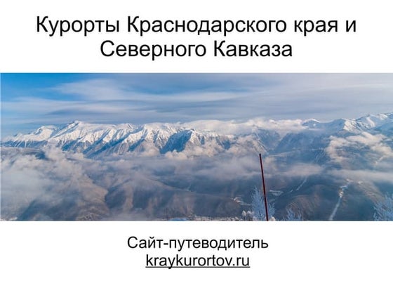 Southern oregon | PPTX