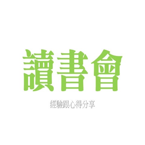 HP47 101 Design Methods | PDF