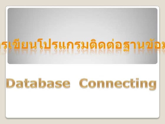 ExpressJs Session01 | PPTX