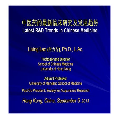 3. latest r&d trend in chinese medicine lao li-xing | PPT