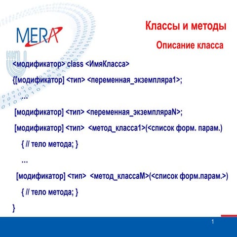 3 Java Lecture Classes Ppt