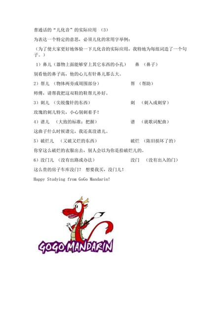 10 most memorable things to chinese in 2013 | PDF
