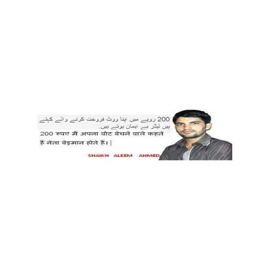 sandesh law college | PDF