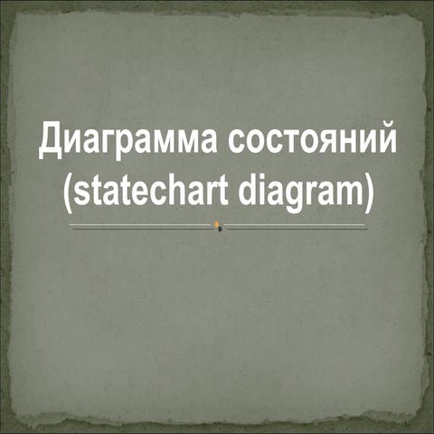 Statechart diagram | PPT