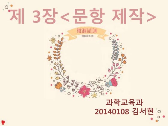 St Regis Bora Bora_ Interior Design Meriem Hall on Architectural Digest ...