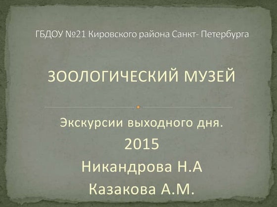 Certificate | DMC_Planning | PPT