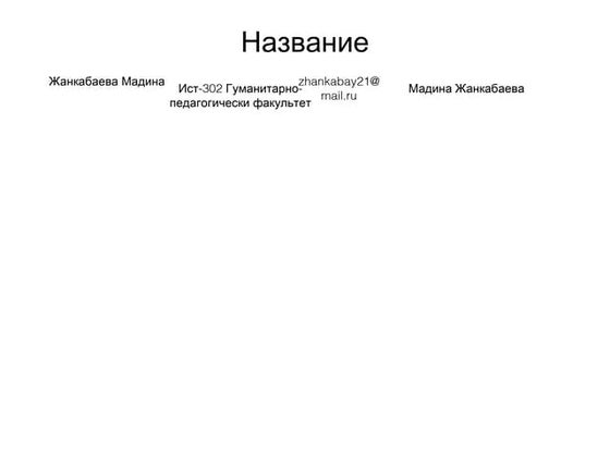 AVINASH KUMAR2 | PDF