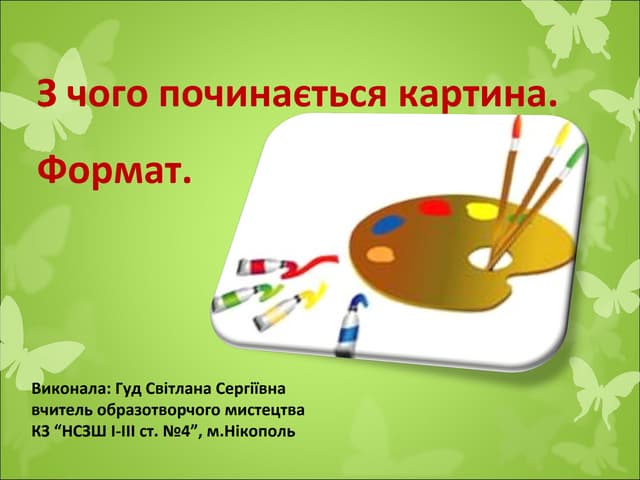 ZPD VADLĪNIJAS. Kā veidot ZPD un pareizi ta noformēt? | PDF