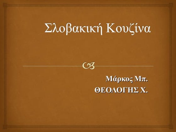 4. η κυριαρχια τησ θηβασ στην ελλαδα | PPT