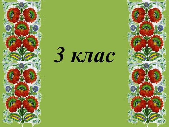 документ Microsoft word (17) | DOCX