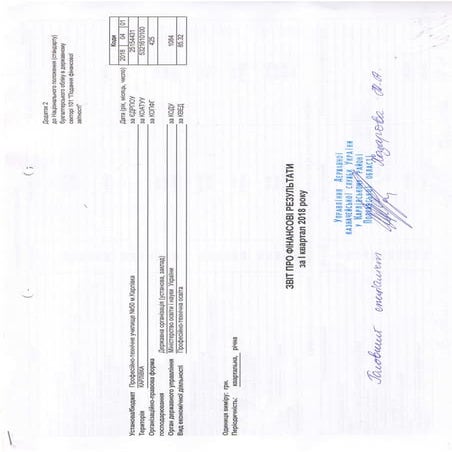 THIRD ENGINEER | PDF